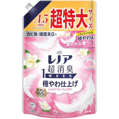 -/詰め替え 1380mL/4987176324474・PatternName:ふんわりブロッサムの香りSize:詰め替え 1380mL・パッケージ個数:1・新しくなったレノア超消臭1WEEKは、カビ臭・雑菌臭0へ(*1)。湿気から衣類を守...