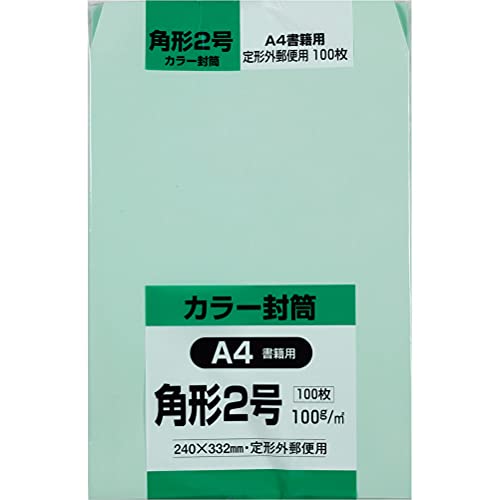 グリーン/角2/K2S100GE・Size:角2Color:グリーンPatternName:単品・パッケージ個数:1・240mm×332mm グリーン 角2・【サイズ】A4(ちょっと大きめ)・【内容量】100枚入・【紙厚】100gソフトな色...