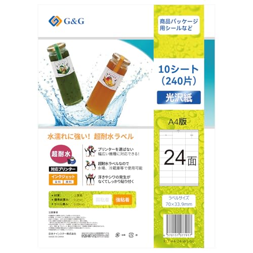 光沢紙 超耐水 10枚ホワイト/24面(70×33.9mm)/RLT-A4-24-W1-10・Size:24面(70×33.9mm)Style:光沢紙 超耐水 10枚・パッケージ個数:1・【商品仕様】超耐水 A4 ラベルシール 光沢紙 24...