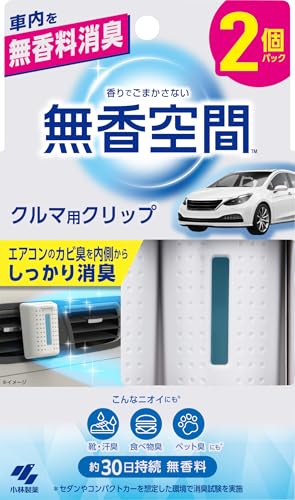 レッド/単品2P/4987072098714・Size:単品2P・パッケージ個数:1・●車内を無香料消臭できるクルマ専用消臭剤●二酸化塩素発生剤と消臭ゲルをW搭載！●二酸化塩素がエアコンのカビ臭を配管内部から分解消臭。エアコンをつけた瞬間に...