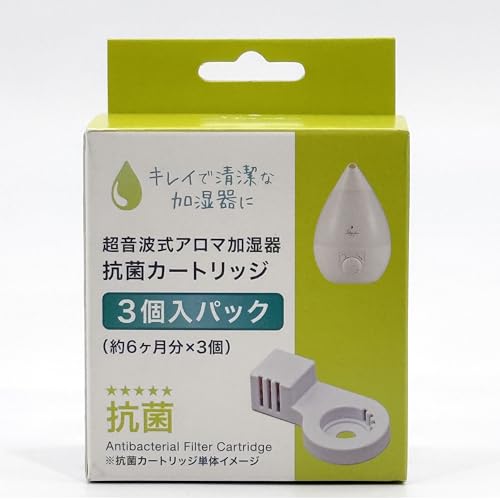 ホワイト/-/ACA-006-3P・パッケージ個数:1・【抗菌仕様で清潔】水中の雑菌・カビの繁殖を抑え、清潔なミストを保つ抗菌フィルター仕様。衛生的に加湿をお楽しみいただけます。・【交換目安 約6ヶ月】使用状況にもよりますが、約6ヶ月ごとの...