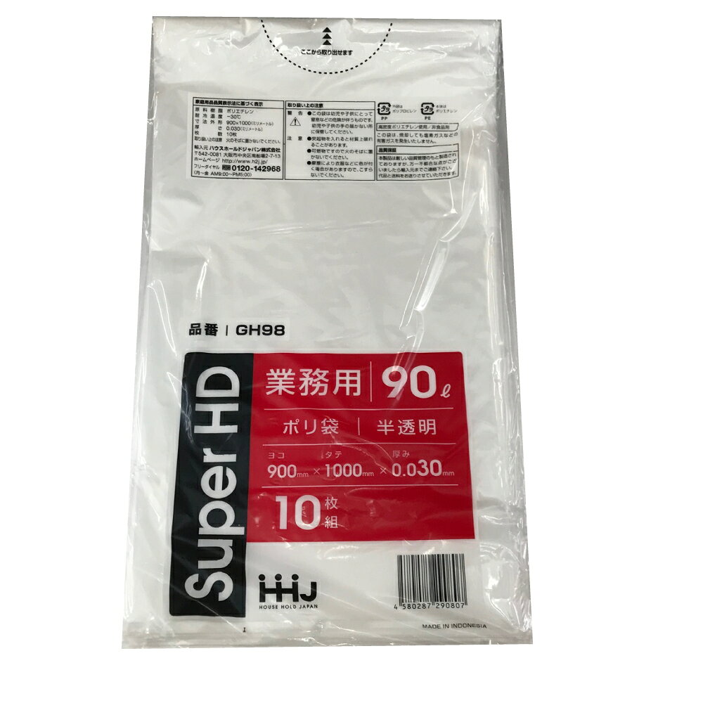 材質　HDPE サイズ　0.03×900×1000mm 入り数　10枚