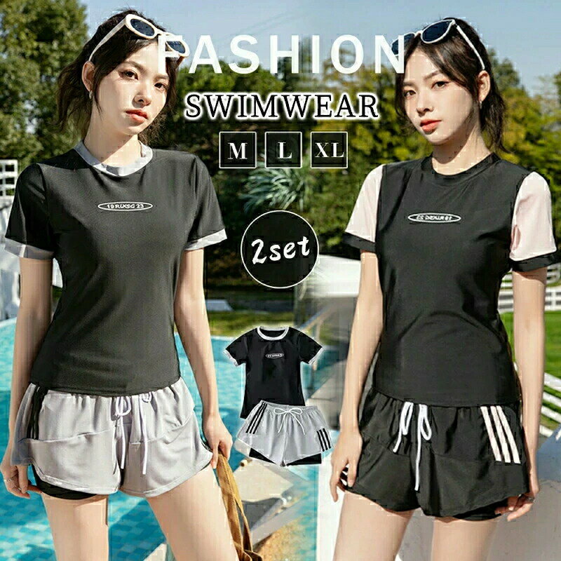 ＜商品仕様＞ ■カラー：ブラック、ピンク ■サイズ：M、L、XL ■材質：ポリエステル シンプルなカラーデザインなので、シーンに合わせて違った着回しをたのしむことができます！ 海水浴やプールで大活躍します！水泳トレーニング、夏のサーフィン、...