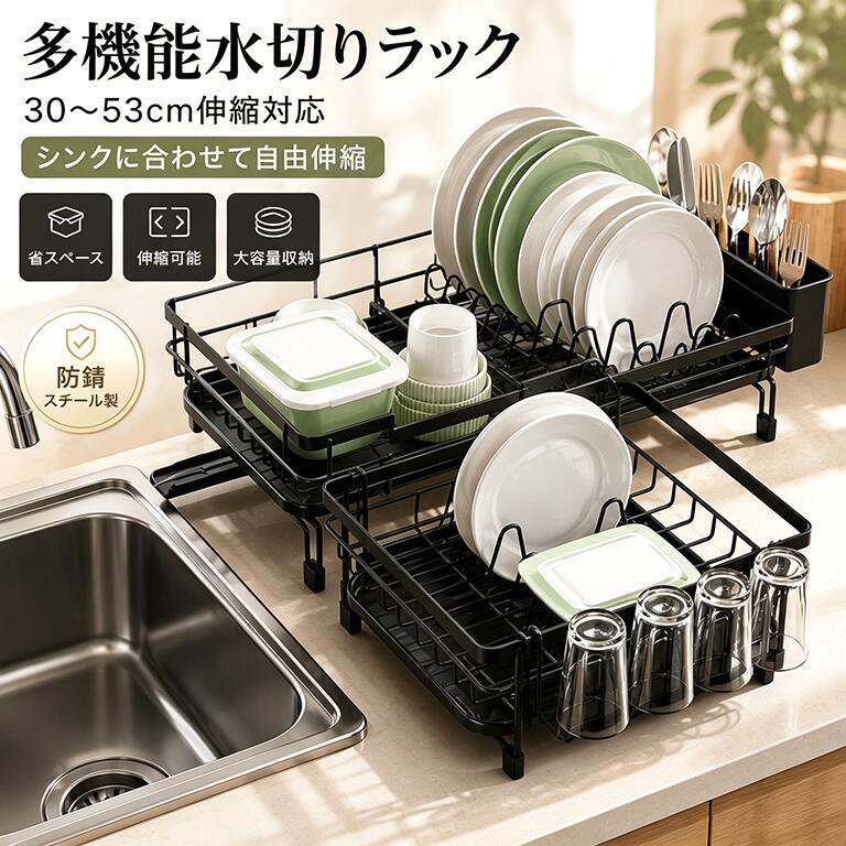 商品情報カラーホワイト / ブラックサイズ：写真の通りです商品説明【伸縮式で収納量アップ！】 伸縮可能、使いたいシーンに合わせて自由に調節できます。 スムーズに引き出すことができるフレーム構造で、スライドするだけで簡単にサイズ調節することが...