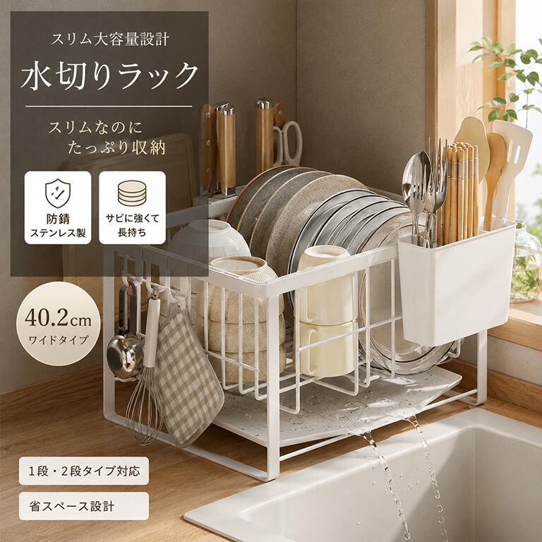 項目詳細商品内容水切りラックカラーホワイトタイプ写真の通りです付属機能付属品専用スタンド付き、包丁立て、箸立て、まな板立て商品特徴各部位は取り外し可能でお手入れが簡単で、長く清潔に使用できます。注意事項1. モニターの発色の具合によって実際...