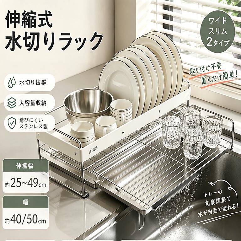 商品情報専用スタンド付き1、包丁立て 2、箸立て 3、コップ立てカラー：ホワイト、ブラックサイズ：写真の通りです商品特徴【キッチンで大活躍】 気軽に設置できて安定感も抜群、シンプルながら洗練された美しさ。通気性が良く水が溜まる心配がないので...