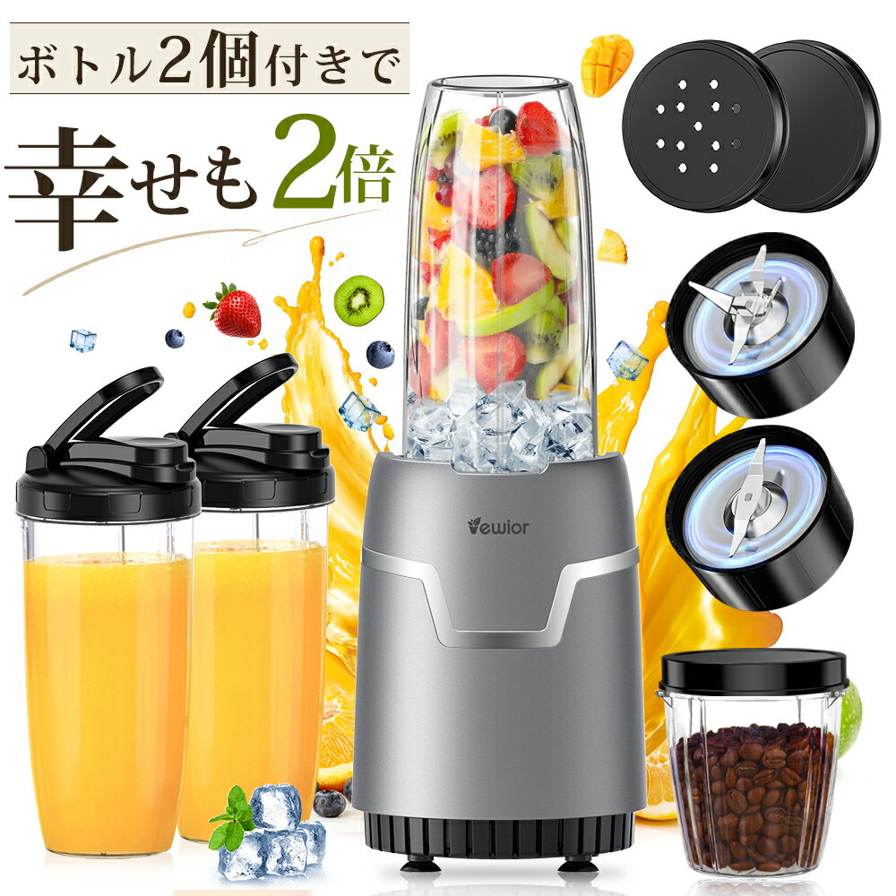 商品情報 ブランド名EJD サイズサイズ表参考 スペック定格電圧: 100V~出力: 10W定格周波数 : 50/60Hz 商品説明 【900Wハイパワー＆スピード】驚きのパワーで、氷も一瞬で粉砕 小型ながら900Wの高出力モーターを搭載。...