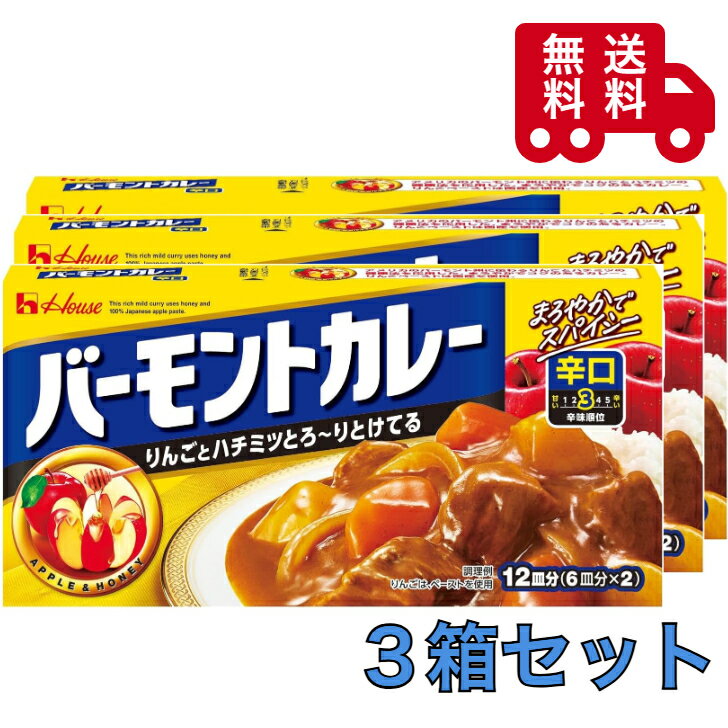 商品情報名称バーモントカレー 辛口 230g原材料名食用油脂(牛脂豚脂混合油(国内製造)、パーム油)、小麦粉、食塩、砂糖、でんぷん、カレーパウダー、脱脂大豆、トマトパウダー、香辛料、ポークエキス、粉末ソース、酵母エキス、はちみつ、バナナペー...