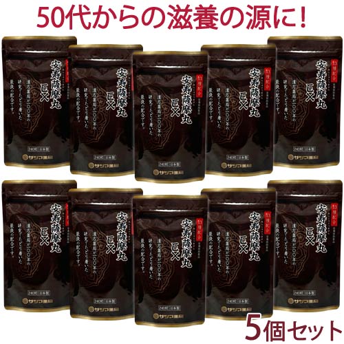 ※パッケージ、仕様等は予告なく変更となる場合がございます。 【商品説明】 名称：ナルコユリ含有食品 2026年6月1日、瓶容器からアルミパウチに変更し、480粒(瓶入り)は12,960円(税込)を10,800円に値下げいたしました。 原材料...