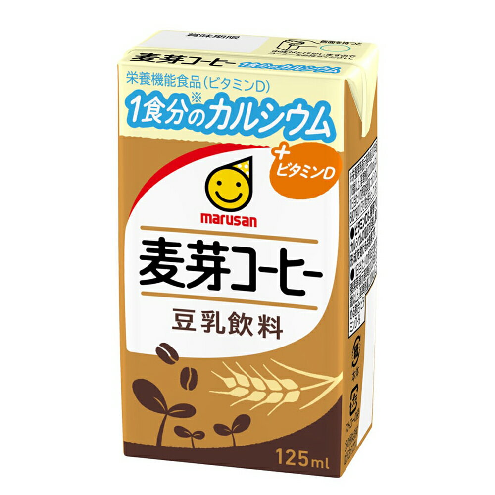 1本で1食分のカルシウム(※)とカルシウムの吸収を促進するビタミンDを摂取できる、コーヒー味の豆乳飲料です。栄養機能食品(ビタミンD)。毎日続けやすい125mlサイズです。 ※栄養素等表示基準値2020年版(18歳以上、熱量2,200kca...