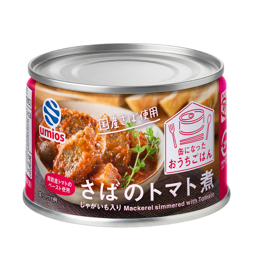 さばをじゃがいも、たまねぎ、オリーブとともに、トマトベースで仕上げた洋風な惣菜缶詰です。さばに衣を付けて揚げることで、さば特有の臭みを抑えました。 ※マルハニチロは2026年3月、Umios（ウミオス）に社名を変更しました。それに伴い、商品...