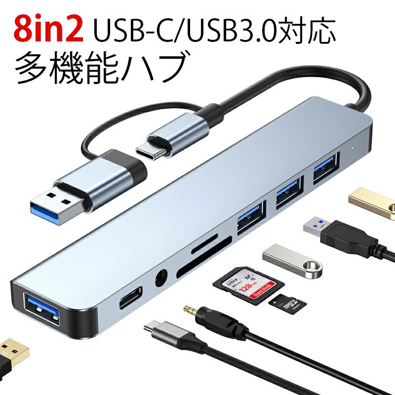 ★「対応機種」 USB Type-CポートやUSB 3.0ポート対応の端末 ★「カラー」 グレー(灰) ★「商品特徴」 USB Type-CポートやUSB 3.0ポートを搭載したドッキングステーションです。 USB 3.0対応のUSB-Cポ...