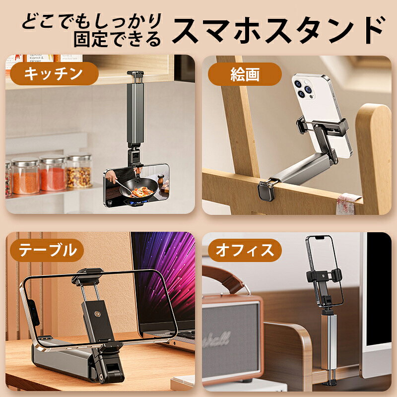 ★「対応機種」 iPhone Galaxy Pixel Xperia スマホ 多機種対応 ★「カラー」 シルバー(銀)、ブラック(黒) ★「商品特徴」 リビング、ベッドルームのサイドテーブルや、オフィスのデスクなどお好みの場所にスマートフォ...