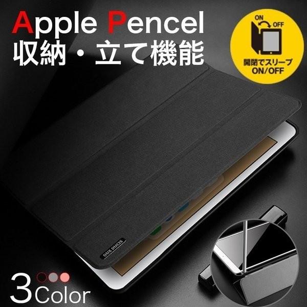 ★「対応機種」 iPad10.2「第9世代」、iPad10.2「第8世代」、iPad10.2「第7世代」 ★「カラー」 ブラック(黒)、ブルー(青)、ピンク ★「商品特徴」 Apple Pencilを収納できて、PUレザー製フロントカバーと...
