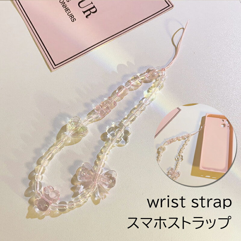 ★「対応機種」 iPhone Galaxy Pixel Xperia 携帯 デジカメ 鍵 バスケース 汎用 ★「カラー」 クリア(透明) ★「商品特徴」 スマホはもちろんお好きな場所に付けてお洒落を楽しめます♪ お持ちの他のキーホルダーなど...