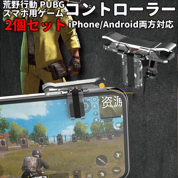 ★「対応機種」 iPhoneXS Max、iPhoneXR、iPhoneX iPhone8 7 Plus iPhone6s 6 Plus iPhoneSE 5s 5 、Android Xperia XZ3 XZ2 XZ1 Galaxy S9...