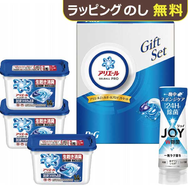 ■おうちでプロ級洗浄力！ 【商品内容】 ●アリエールジェルボールプロ(本体)14個×3、除菌ジョイコンパクト逆さボトル290ml×1 ●原産国：日本 ●化粧箱入 ●箱サイズ：20.1×20×24.8cm ●箱重量：1.5kg ●JAN 49...
