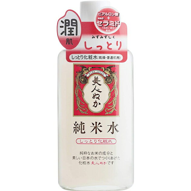 ■まろやかなエッセンスタイプで、素肌にたっぷり潤いを与え、吸い付くようなみずみずしい素肌へ導く乾燥肌用化粧水。 【商品内容】 ●純米水しっとり化粧水 ●内容量：130ml ●商品の形状：ローション ●商品特長：モイスチャライジング ●香り：...