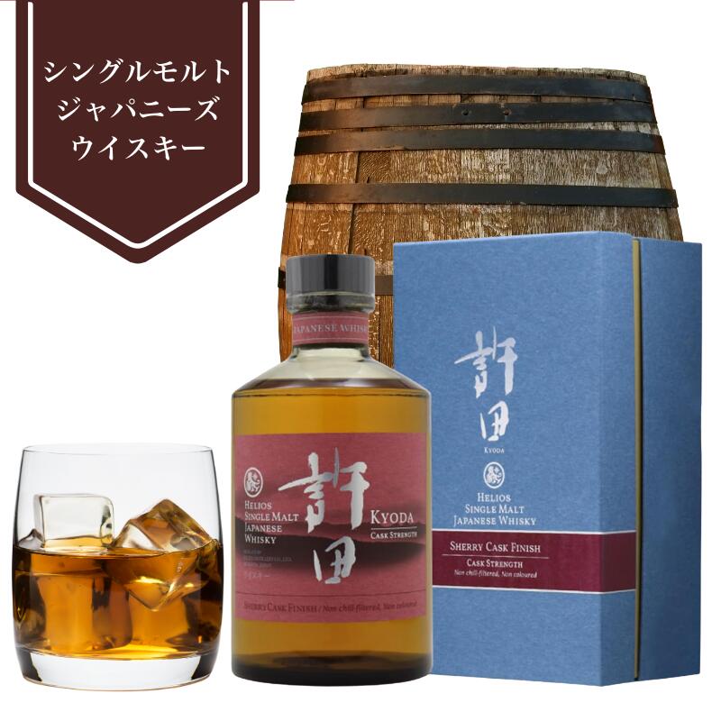 ＜商品の荷姿＞ 専用箱を厳重に梱包して、お届けいたします。 ＜取り扱い注意事項＞ ・ウイスキーは常温保存が可能ですが、品質の劣化を避ける為、直射日光や高温多湿の場所での保管は避けて、冷暗所で保管してください。