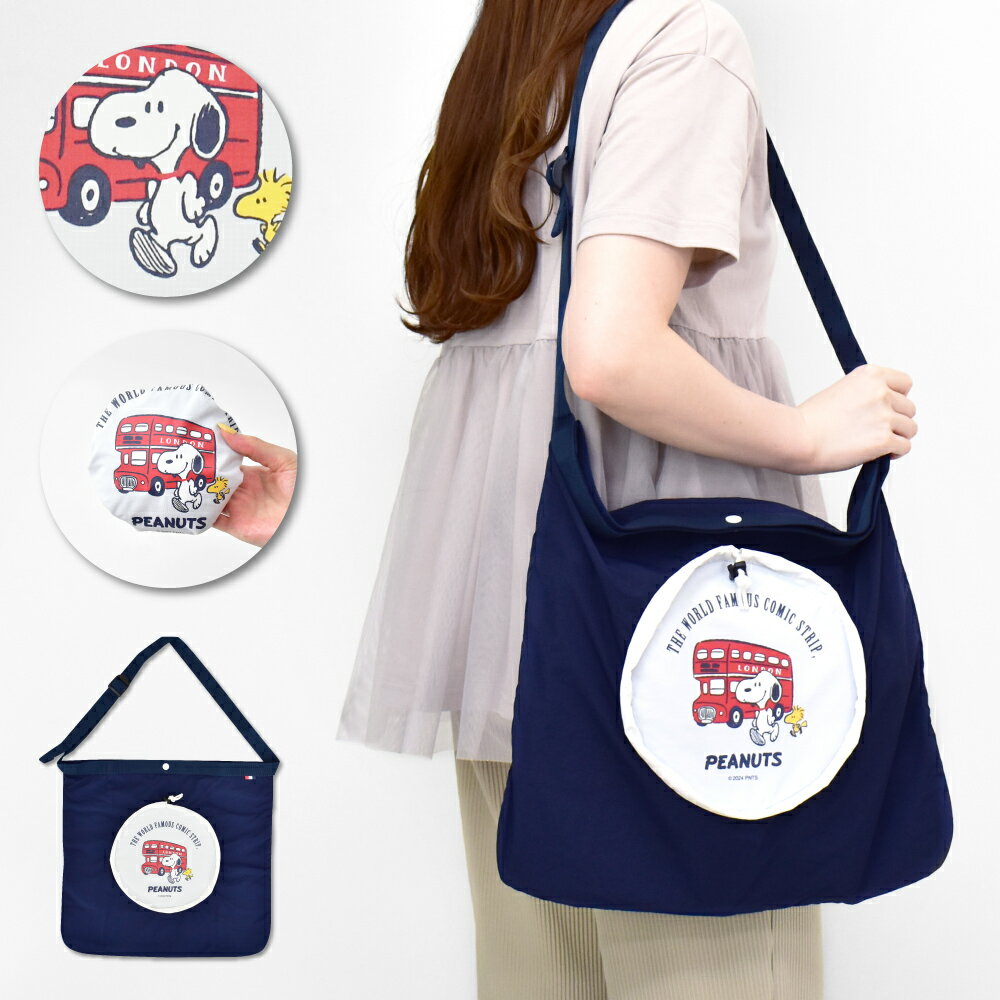 ITEM INFO ブランドキャラクター スヌーピー(SNOOPY) スヌーピーはアメリカの漫画家、チャールズ・モンロー・シュルツが1950年から書き始めた漫画「ピーナッツ(PEANUTS)」に登場するオスのビーグル犬です。 主人公チャーリ...