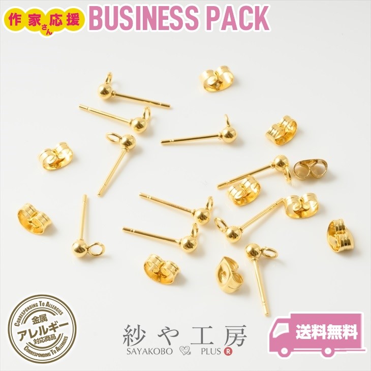 サージカルステンレス316Lのシンプルフックピアスです！カン付きピアスなので、お好みのチャームを付けることができます♪アレルギーのある方にも嬉しいサージカルステンレス素材です！※ご注意ください※すべての方に金属アレルギー反応が出来ないこと(...