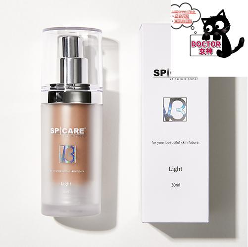 スピケア V3 パーティクルプライマー (化粧下地) 30ml 全2色 Light MediumLight 送料無料　国内正規品　サロン専売品【公式リーフレット付/正規品】 ファンデーションの下にひと塗り 5