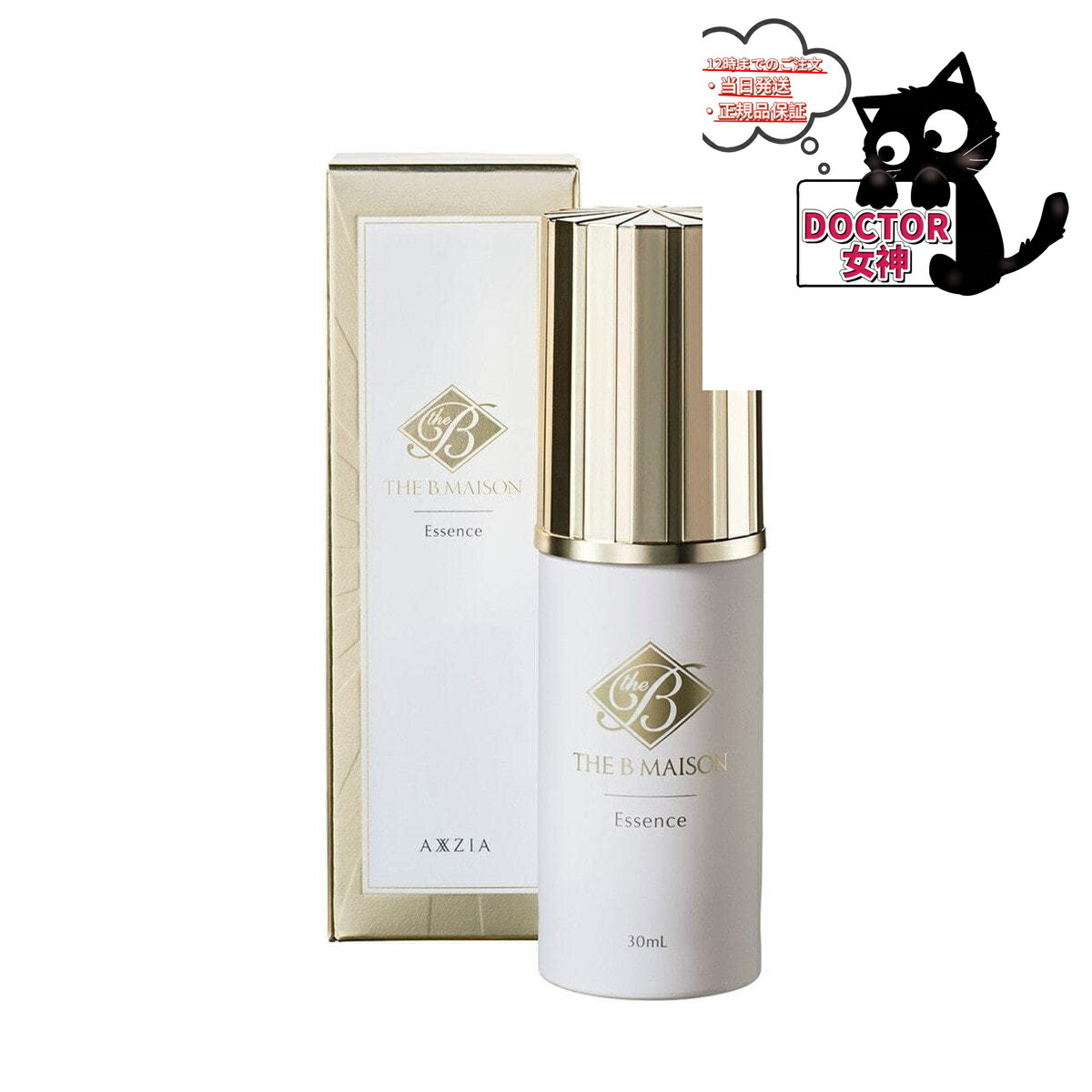 ザ ビー メゾン エッセンス 30ml【店販用】AXXZIA（アクシージア） THE B MAISON（ザ ビー メゾン） もっちりと弾む感触の肌へ 思わず触れたくなるようなもっちり肌と弾む感触へ導く美容液。保湿は重視したいけれど使い心地は...