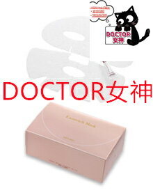 商品情報広告文責(会社名・電話番号)DOCTOR女神 09085655858(連絡先電話番号)内容量エクストレッチマスク　エッセンス：2g×6本エクストレッチマスク　シート：6セットメーカー名、又は販売業者名メナード生産国日本製全成分(化粧...