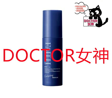 商品情報広告文責(会社名・電話番号)DOCTOR女神 09085655858(連絡先電話番号)内容量35mLメーカー名、又は販売業者名フェース生産国日本製全成分(化粧品のみ)水、BG、グリセリン、プロパンジオール、スクワラン、トリペプチド－...