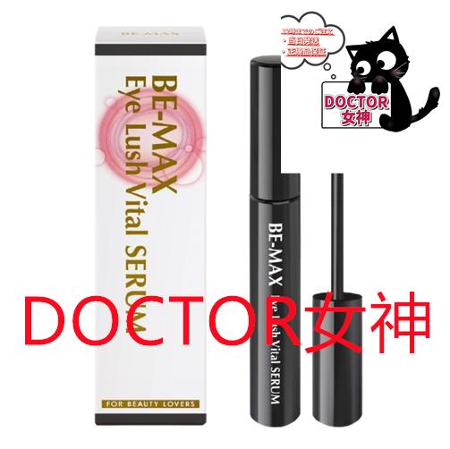 BE-MAX Eye Lush Vital SERUM（アイラッシュ バイタル セラム）まつ毛美容液 ★ヤマトネコポス便 ハイブリッドブラシ 5