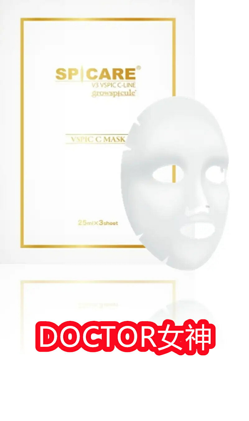 商品情報広告文責(会社名・電話番号)DOCTOR女神 09085655858(連絡先電話番号)内容量5ml×3枚メーカー名、又は販売業者名VSPIC生産国韓国全成分(化粧品のみ)美容成分※1の伝達力に優れたHARI(グロウスピキュール※2)...
