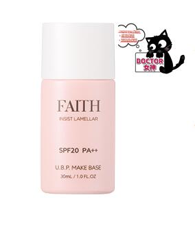 フェース インシスト ラメラ U.B.P. メイクベース N 内容量　30mL 化粧下地 5