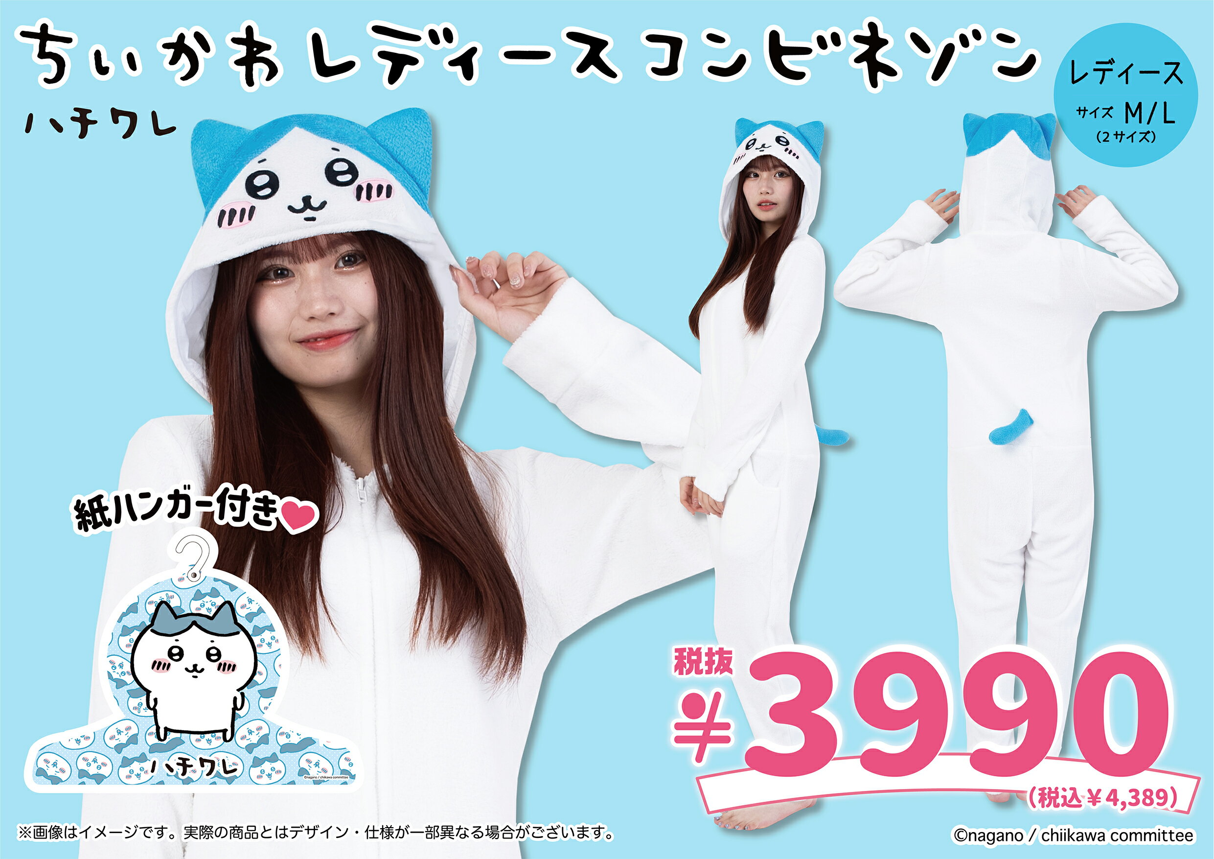 商品情報素材/材質ポリエステル100％サイズ/寸法サイズM/L 注意※サイズや着用感にお困りの際は、SAZACオフィシャルサイト内のQ&amp;Aをご参考下さい。写真の写りやモニターによって色味が現物と違って見える可能性がございます。イメー...