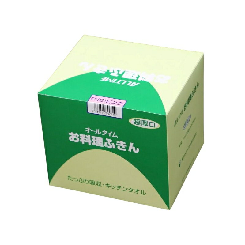 ■ 通常のカウンタークロス厚ロタイプの約2倍(※)の厚みがあり、吸水・吸液性に優れています。(※同一メーカー比) ■ ボリューム感があり、従来のタオルと遜色なくお使いいただけます。ハーフサイズでコンパクト。 ■ 高圧水流で交絡させているので...