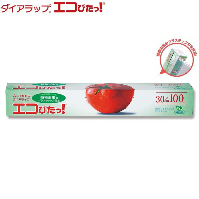 非塩ビのポリオレフィン系素材を使用！ 環境配慮の食品用ラップフィルム。 規格 30cm×100m 入数 1本 刃材質 プラスチック ● 非塩素系のラップです。ポリオレフィン系素材を使用、ラップのみの焼却時に塩素系ガスが発生しません。 ● 保...