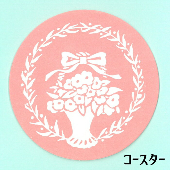 サイズ 厚み1mm×85mmφ 入数 100枚 材質 紙 形状 円形 ■季節や雰囲気にあわせて、紙製コースター。