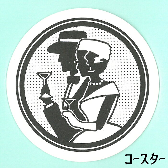 サイズ 厚み1mm×85mmφ 入数 100枚 材質 紙 形状 円形 ■季節や雰囲気にあわせて、紙製コースター。