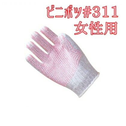 素材 繊維部：ポリエステル（7G）樹脂部：塩化ビニール 入数 1袋（1双） サイズ M ■厚手で丈夫！　高いフィット感で作業効率もアップ！ ■独自のボツボツパターンで高いグリップ力を実現！ ■一般作業・日曜大工・園芸などに。