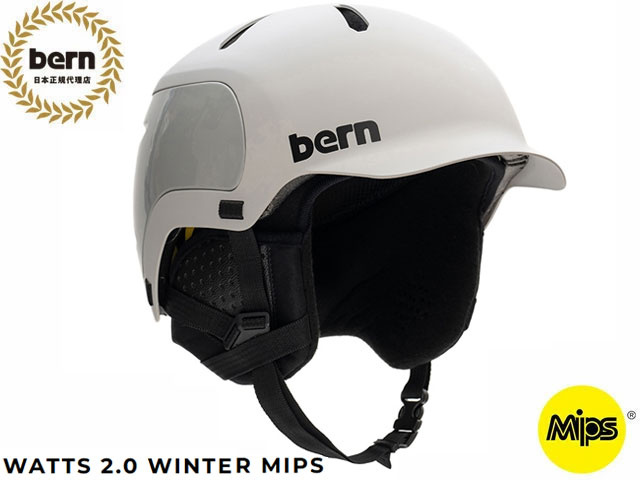 ★bern商品一覧はコチラ★【WATTS 2.0 MIPS、耳当て一体型のトップニット、ゴーグルクリップ 3点セット】サイドパネルが特徴の、ハードバイザーの上級モデル※イヤーフラップ付きトップニット（一体型）は脱着式で、冬以外も使用可能バイ...