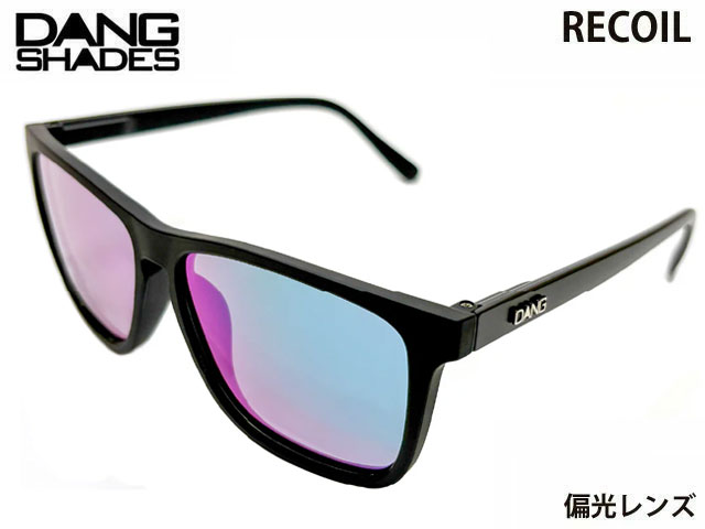 ★DANG SHADES商品一覧はコチラ★[RECOIL]Dang 初のスプリングヒンジ仕様モデル。テンプルが90度以上に開くためノーストレスなフィット感と、男女を問わず使える絶妙なフォルムが特徴。専用ケース付。[Polarized] 視界...