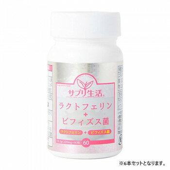 多機能タンパク質「ラクトフェリン」と、注目の善玉菌「ビフィズス菌」が腸内フローラを整えて、体の内側から日々の健康をサポート。ラクトフェリン310mg配合の高含有と「耐酸性カプセル」を採用し、酸に弱いラクトフェリンをしっかり腸まで届けます。※...