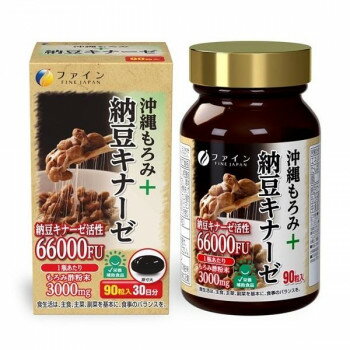 本品は、納豆菌培養エキス(ナットウキナーゼ)を主成分に食用やし油、沖縄産のもろみ酢粉末を配合したソフトカプセルの栄養補助食品です。納豆独自の臭いや味、ネバネバがないので、納豆が苦手な方も手軽に摂取できます。【お召し上がり方】栄養補助食品とし...