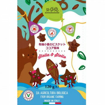 サクサクの楽しい食感と優しい風味がティータイムにぴったりのお菓子です。内容量120gサイズ100×60×170mm個装サイズ：29×23×18cm重量個装重量：1720g仕様賞味期間：製造日より420日生産国イタリアfk094igrjs