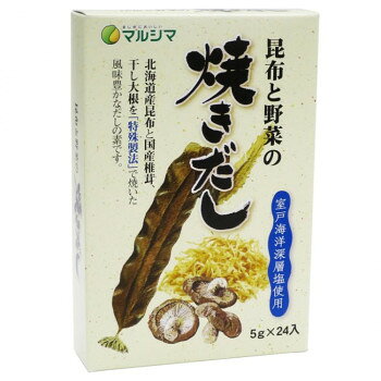 動物性素材を使用せず、北海道産昆布と国産椎茸、国産干し大根の旨味を「特殊製法」で十分に引き出した風味豊かなだしの素です。にがり成分をバランスよく含むクリーンな「室戸海洋深層塩」と体に優しい「てんさい糖」を使用しています。特に魚の臭いやお肉の...
