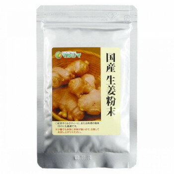 国産生姜を風味よく乾燥し、保存性が良く、使い易い粉末にしました。お料理や飲料にお好みでご使用下さい。スープ、お味噌汁、焼き飯、生姜焼き、野菜炒めに振りかけたり、薬味として、冷奴やざるそば、納豆に。サイダーに入れてジンジャーエール、紅茶に混ぜ...