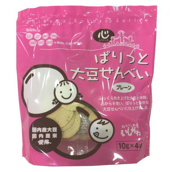 素材の風味をいかし、一枚一枚丁寧に焼き上げパリパリした食感が特徴で水煮大豆を主原料に、香ばしい大豆の素朴な味わいのお菓子です。大豆の味が口いっぱいに広がります。糖分控えめ、小さなお子様にも安心です。7大アレルゲン不使用。サイズ個装サイズ：4...