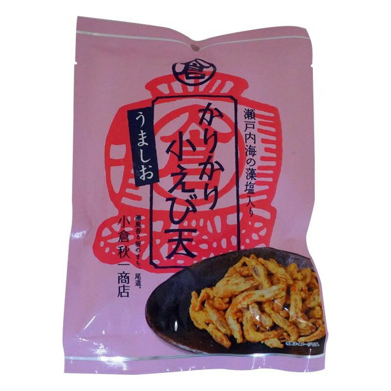 瀬戸内海の藻塩入りのうま塩えび天です。お酒のおつまみにもおすすめです。サイズ個装サイズ：34×52×18cm重量個装重量：1290g仕様賞味期間：製造日より120日生産国日本おつまみにおすすめ♪瀬戸内海の藻塩入りのうま塩えび天です。お酒のお...