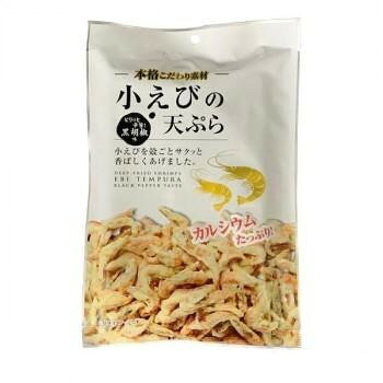 小えびを殻ごとサクッと香ばしくあげました。ピリッと黒胡椒が効いています。※開封時、アンモニア臭を感じられる場合がございます。それは原料のエビの脂質が熱によって分解された時に発生するものであり、商品劣化によるものではございません。サイズ個装サ...