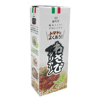 わさびの辛さだけでなく、キレのある黒こしょうと刺激的な辛味の青唐辛子を混ぜ合わせて、スパイシーかつ美味しく仕上げた緑色のペーストタイプのソースです。オリーブオイルを使用しています。イタリア料理はもちろん、その他洋風のお料理にもご使用いただけ...