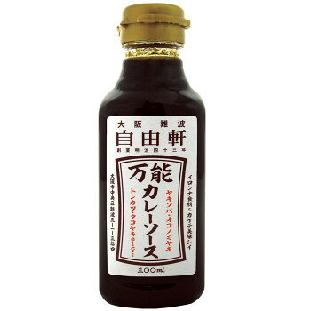 中濃タイプのカレーソースです。なんば自由軒のオリジナルカレー粉を使用してスパイシーな仕上がりで、揚げ物や料理の下味等、普段のソース料理にたっぷりかけてお召し上がりください。サイズ個装サイズ：37.5×23.8×17.7cm重量個装重量：95...